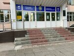 City Polyclinic № 1 (ulitsa Kalandarishvili No:27), hastaneler  Ulan‑Ude'den