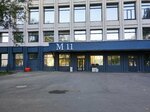 Khemma-Test (Masherava Avenue No:11), medikal cihaz firmaları  Minsk'ten