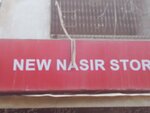 New Nasir store (No:17, Garden West Area), hipermarket  Karaçi'den