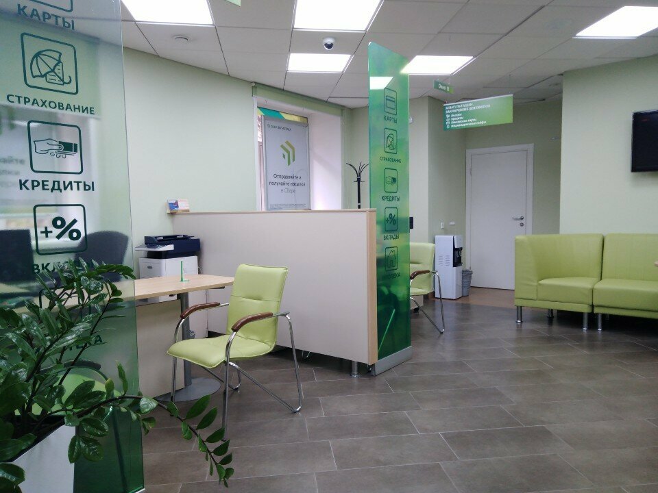 Sigorta şirketleri СберСтрахование, Novosibirsk, foto