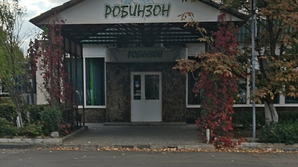 Kafe Robinson, Volgograd, foto