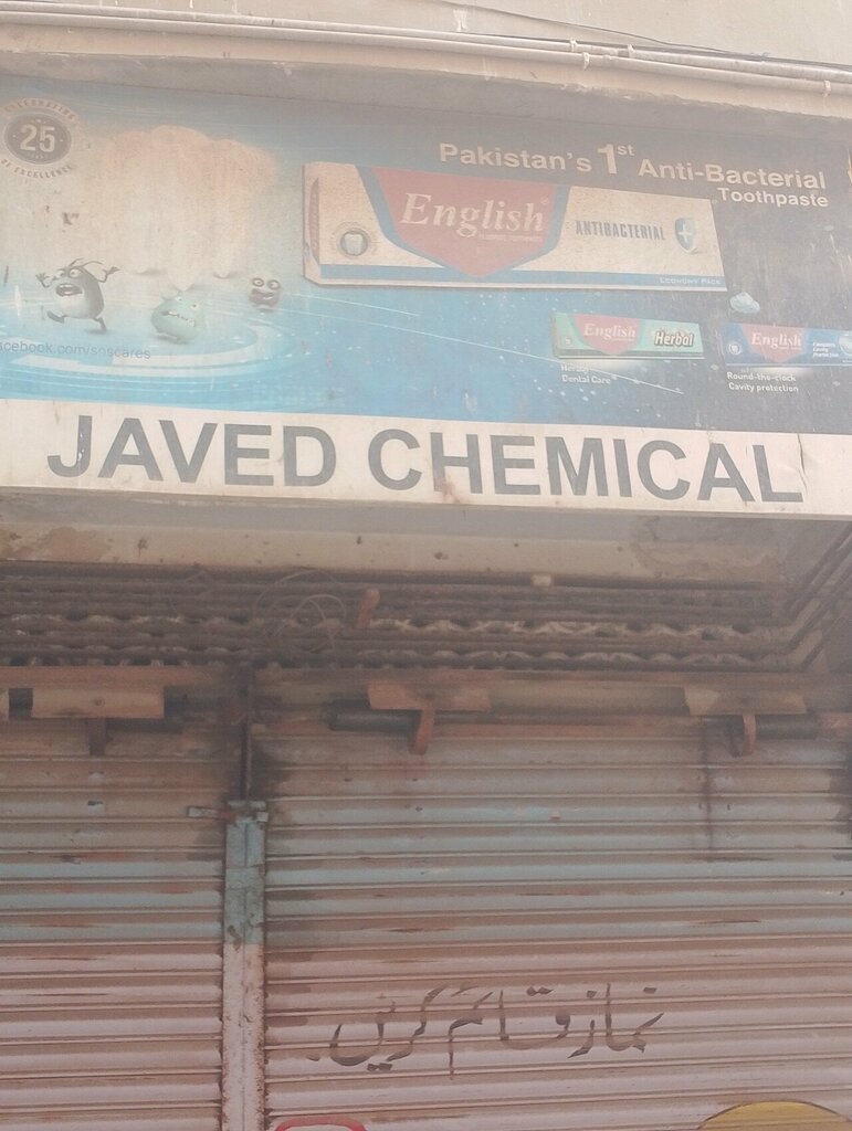 Eczaneler Javed chemical, Karaçi, foto