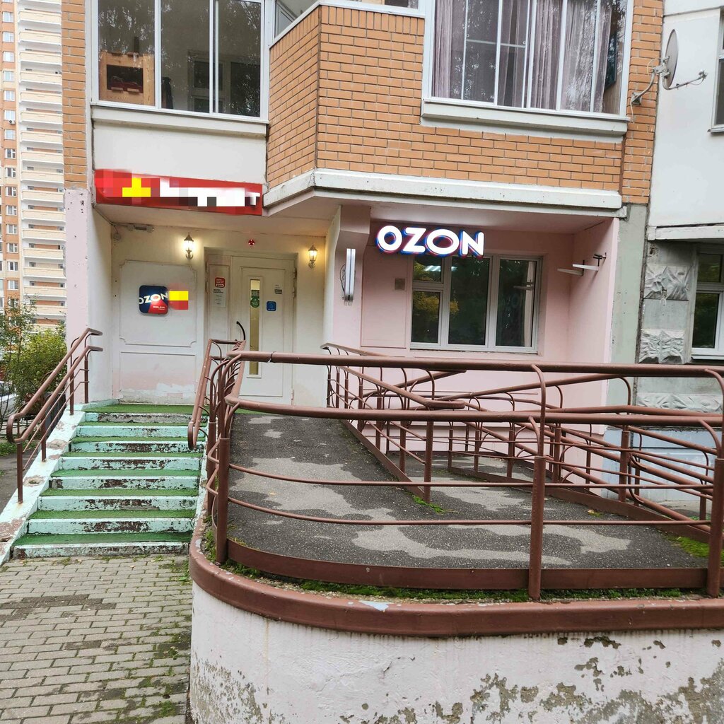 Teslimat noktası Ozon, Balaşiha, foto