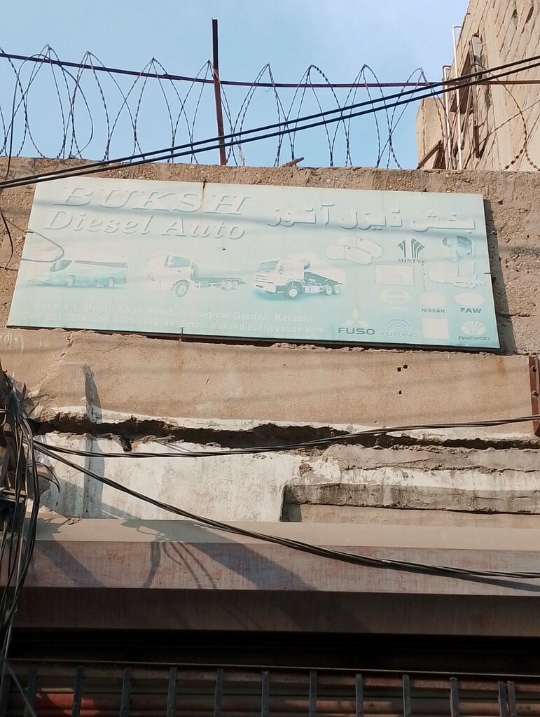 Otomobil yedek parçaları Buksh diesel, Karaçi, foto