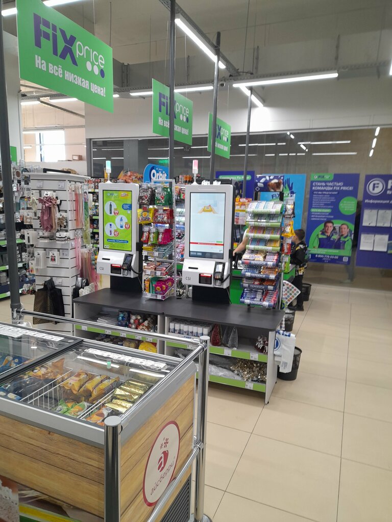 Ev eşyası mağazaları Fix Price, Moskova ve Moskovskaya oblastı, foto
