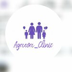Agayeva's pediatric office (Ilyashenko Street No:2), tanı merkezleri  Kaspiysk'ten