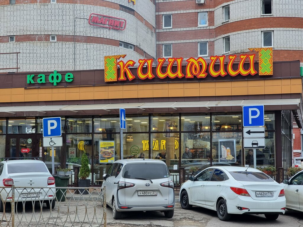 Kafe Kishmish, Kazan, foto
