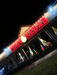 Han Kebab (Udmurtskaya ulitsa No:39А), kafe  Novokuznetsk'ten