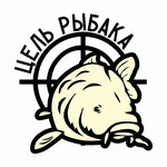 Цель рыбака (Chelyuskintsev Street No:60), balıkçılık ekipman firmaları  Yekaterinburg'dan