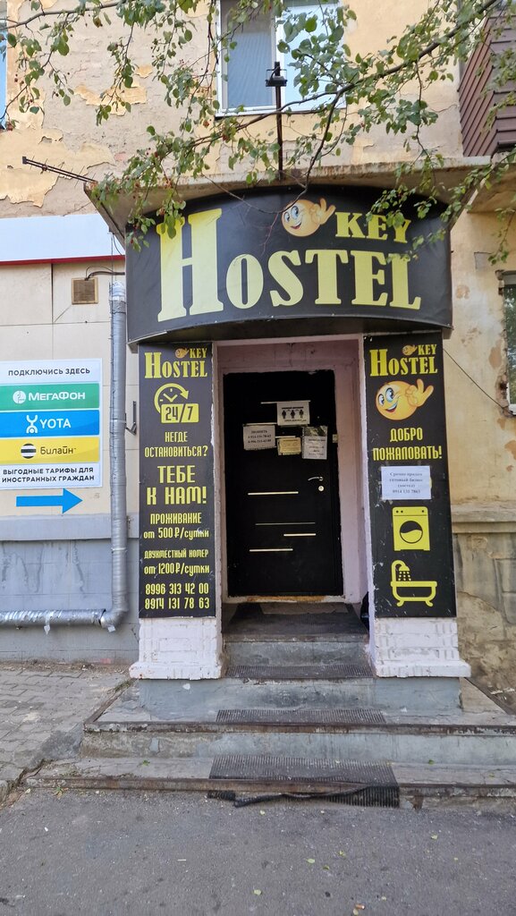 Pansiyonlar, hosteller O key Hostel, Çita, foto
