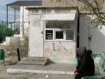 Ayak kiim zhondeu (No:56, 4-shi shaǵyn aýdan), ayakkabı tamiri  Aktav'dan