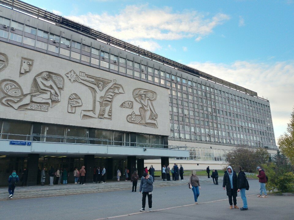 Yabancı dil kursları Confucius Institute Msu, Moskova, foto