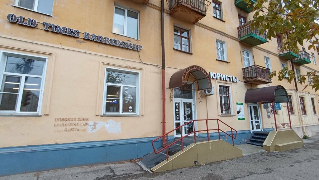 Hukuk büroları Юристы, Cheboksary, foto