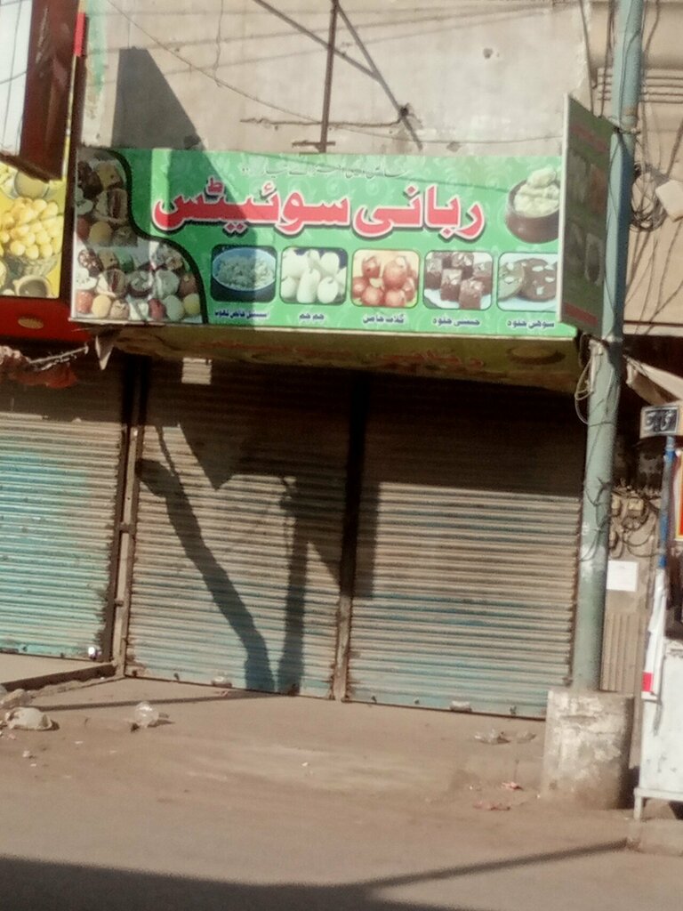 Pasta, şekerleme ve tatlı Rabbani sweets, Karaçi, foto