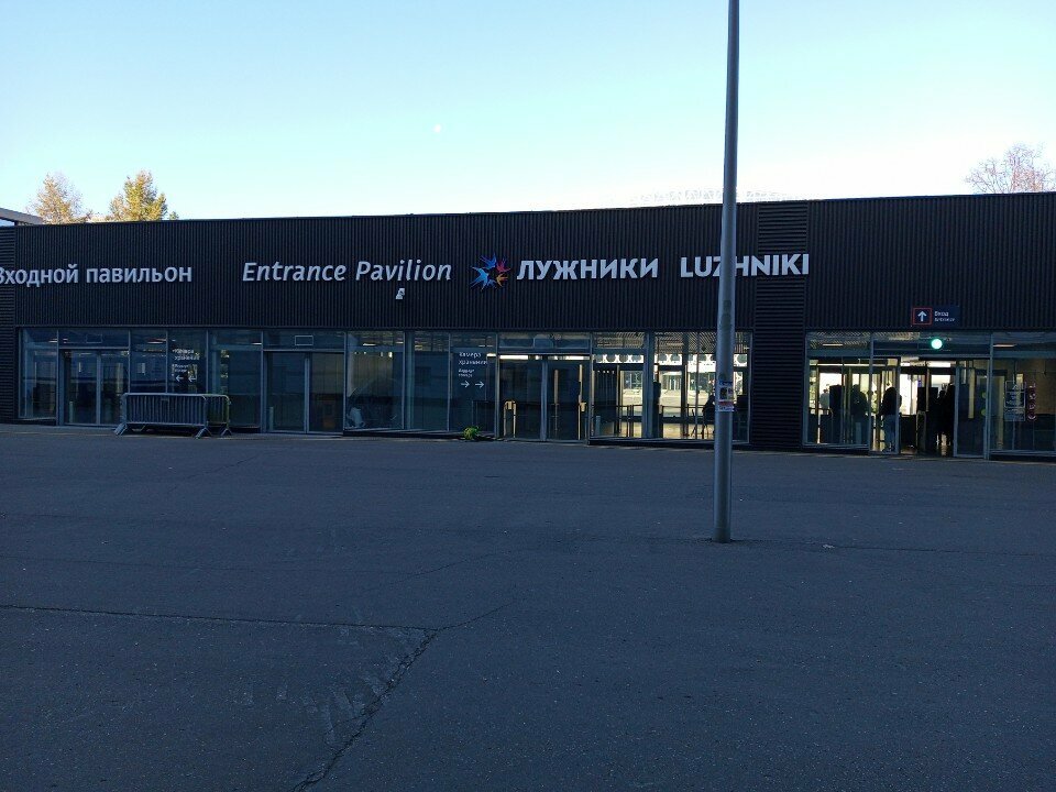 Alkolsüz içecekler Безалкогольные напитки, Moskova, foto