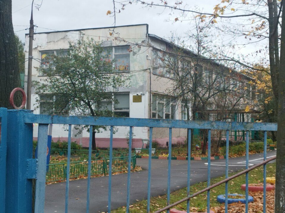 Anaokulları Детский сад № 11, Çehov, foto