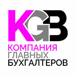 Компания Главных Бухгалтеров (ulitsa Rukavishnikova No:12), muhasebeciler  Kemerovo'dan
