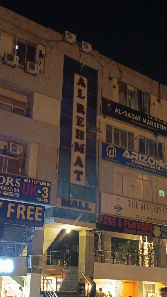 Alışveriş merkezleri Al Rehmat Mall, Islamabad, foto