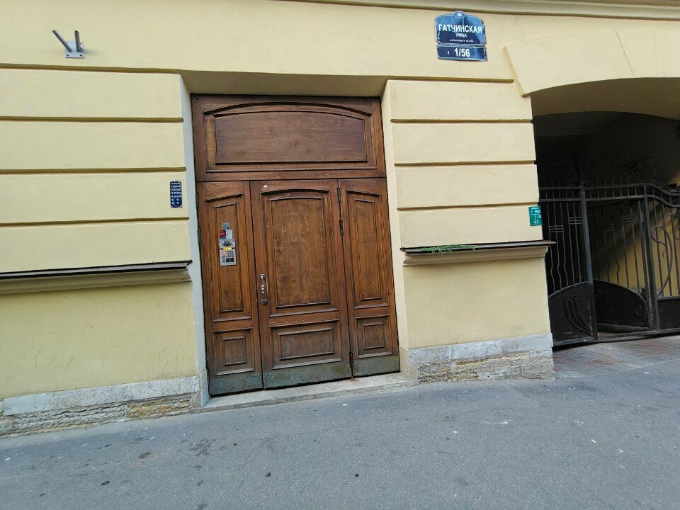 Sivil toplum kuruluşları Совет МКД Гатчинская ул., д. 1/56, Saint‑Petersburg, foto