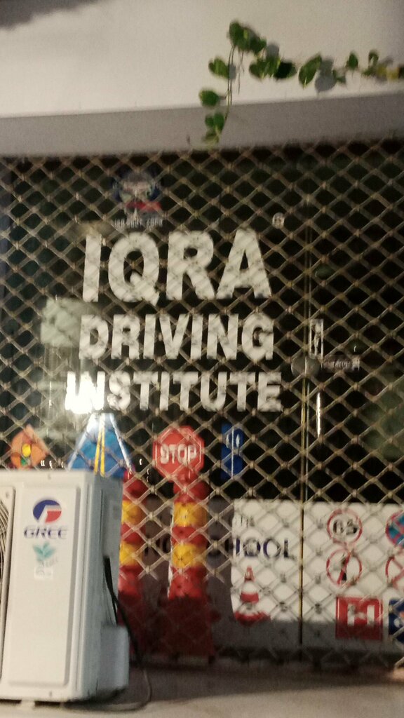 Sürücü kursları Iqra driving institute, Islamabad, foto