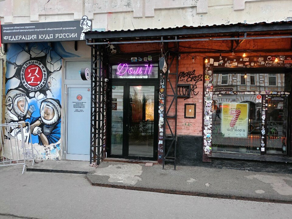 Kuaförler Magic Little Room, Samara, foto