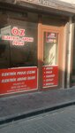 Öz Elektrik (Karagöz Mah., Karanfil Sok., No:10K, Şahinbey, Gaziantep), elektrik ve elektrikli ürün mağazası  Gaziantep'ten