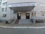 City Hospital No. 1 (ulitsa Lomova No:49Б), hastaneler  Pavlodar'dan