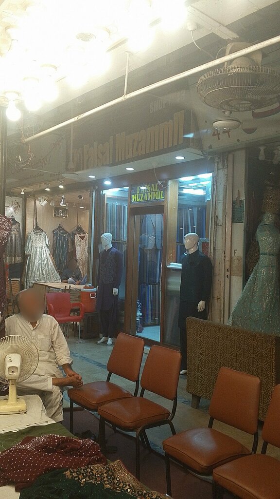 Halı ve halıfleks üretici ve toptancıları Faisal Carpets, Karaçi, foto