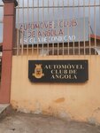 Automóvel Clube de Angola (Luanda, Rua 28), ortaokul  Loanda'dan