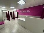 Wildberries (Cherepakhina Street No:72А, Novoe Poselenie Microdistrict), teslimat noktası  Rostov‑na‑Donu'dan