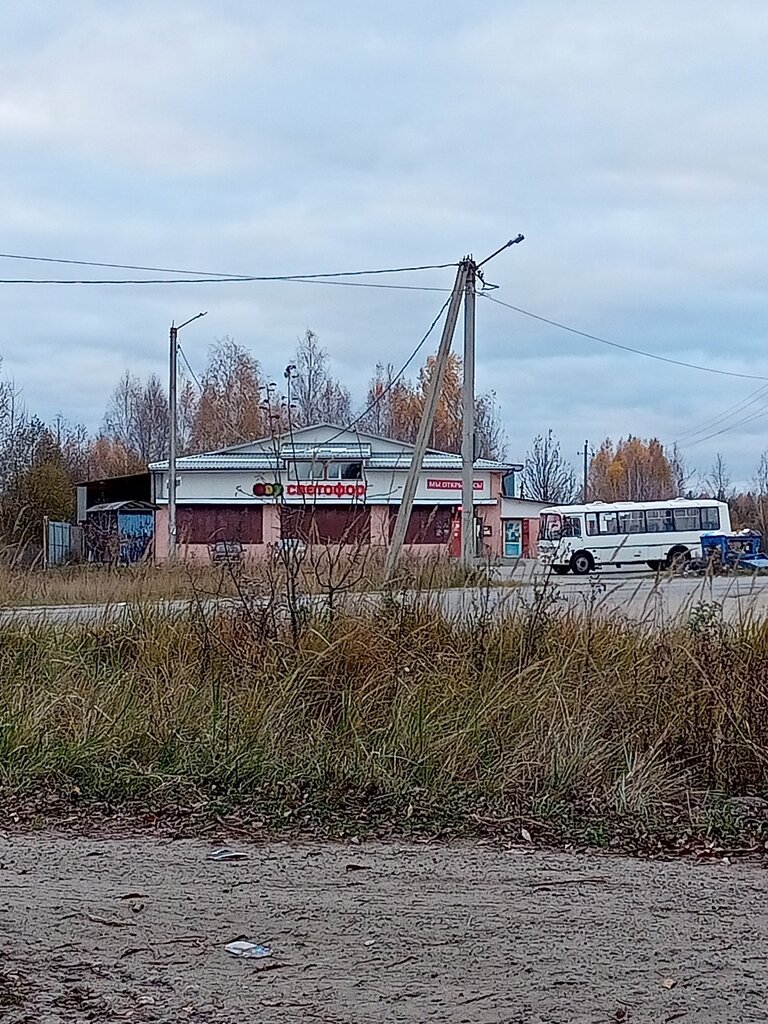 Market Светофор, Briansk, foto