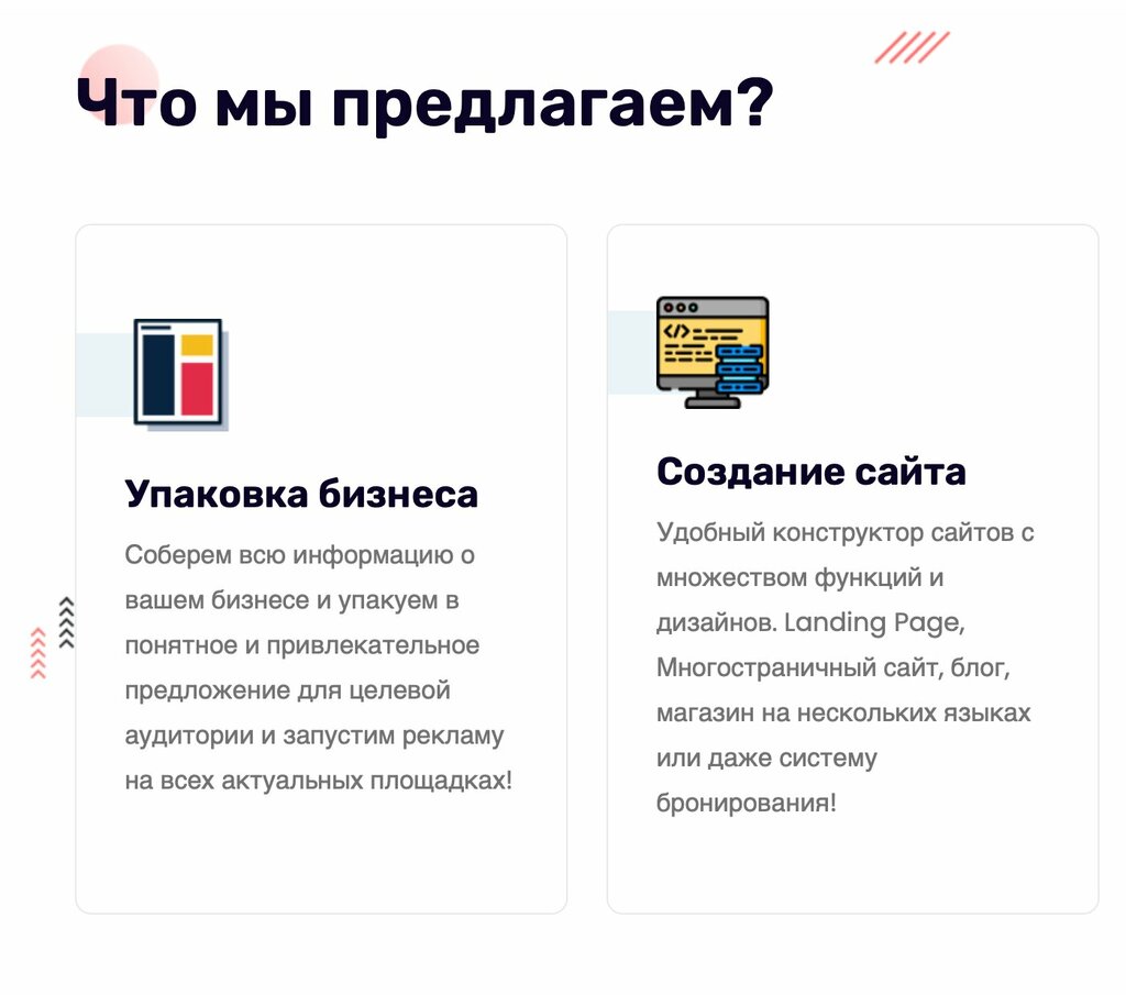 Pazar araştırma firmaları Marketing agency Agroforum.kz, Kostanay, foto