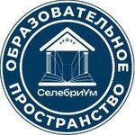 Selebrium (Krasnoselskoe Highway No:2, gorodskoy posyolok Novoselye), özel okul  Saint‑Petersburg ve Leningradskaya oblastından