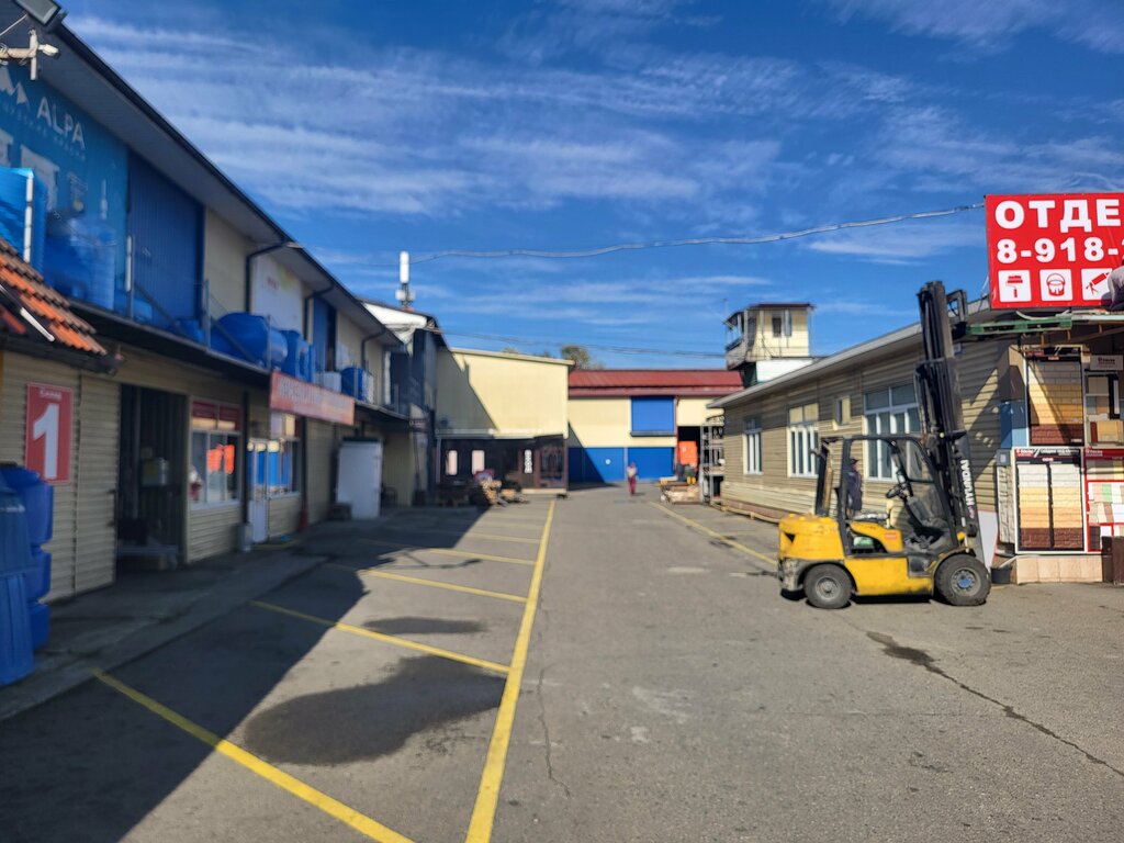 Yapı mağazası Axios, Soçi, foto