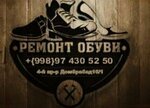 Shoe Repair (Dombirabad 4rd Drive No:16/1), ayakkabı tamiri  Taşkent'ten