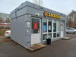 Комиссионный (ulitsa Yaroslava Gasheka No:3, mikrorayon Moskovka-2, Omsk), i̇kinci el eşya alımı  Omsk'tan