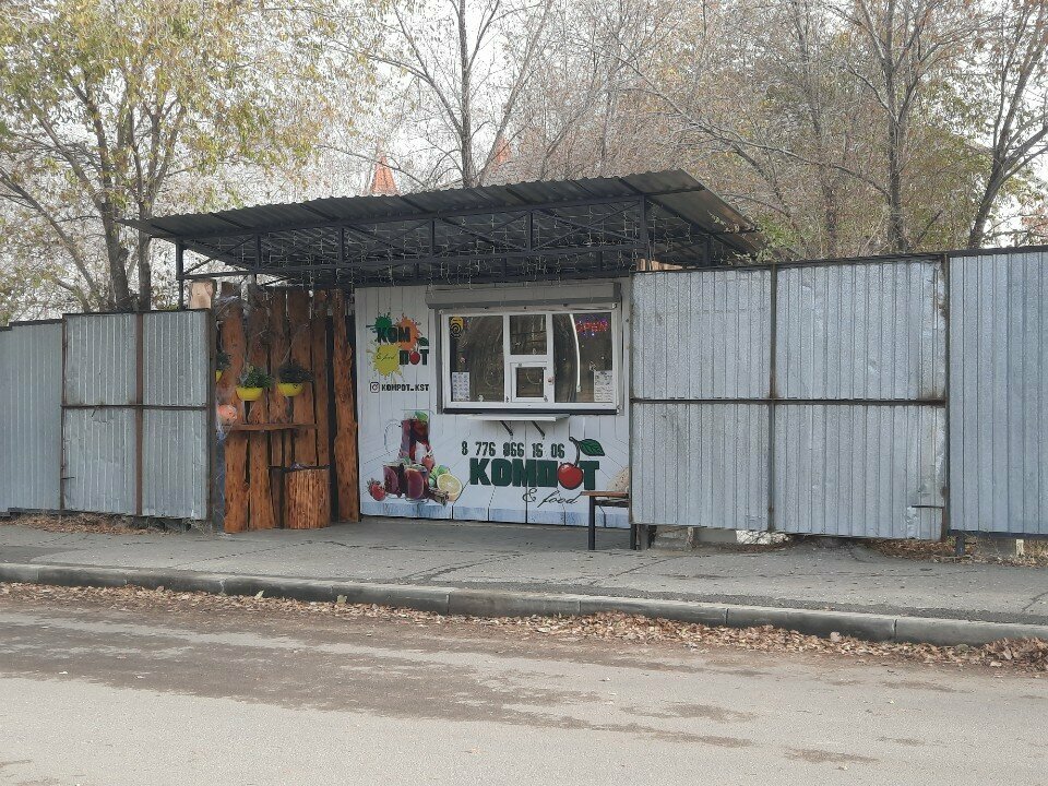 Fast food Kompot & Food, Kostanay, foto