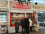 Калужский мясокомбинат (Orekhoviy Boulevard No:14с3А), kasap, şarküteri  Moskova'dan