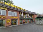 Eazy Coffee (Baizakov Street No:78А), kahve otomatı  Almatı'dan