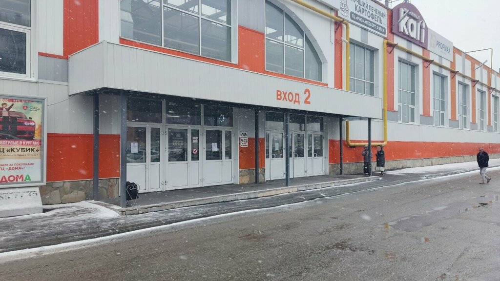 Paketleme malzemeleri firmaları Upakosha, Kurgan, foto