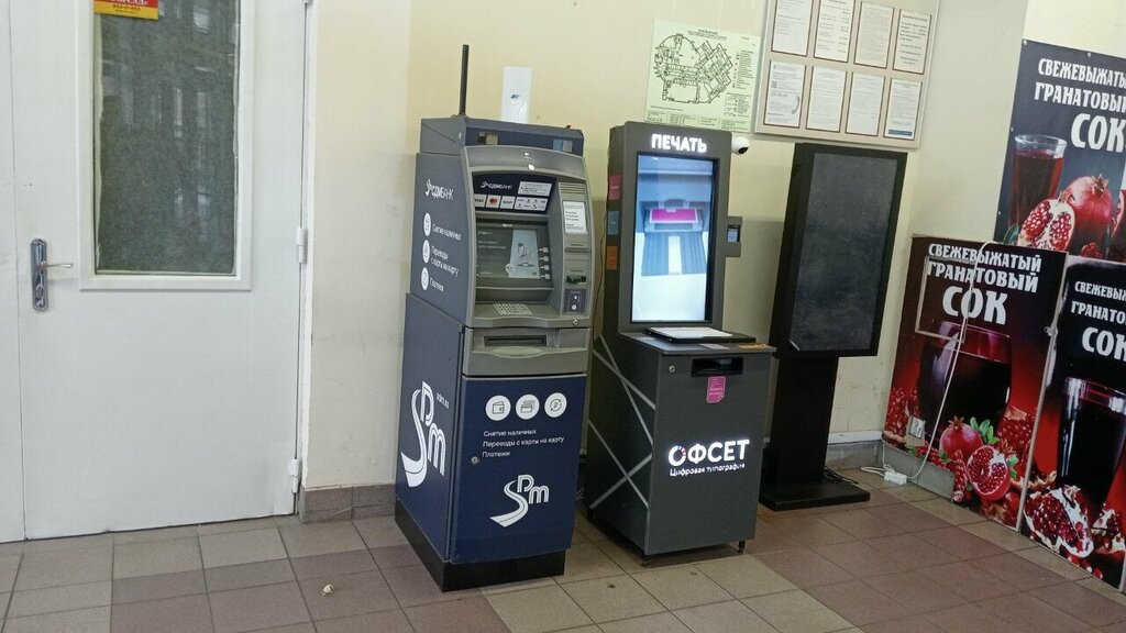 ATM'ler СДМ-банк, Saint‑Petersburg, foto