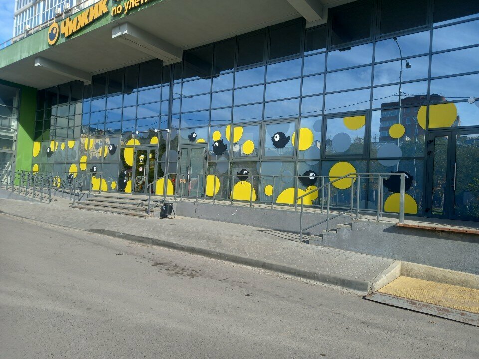 Süpermarket Chizhik, Volgograd, foto