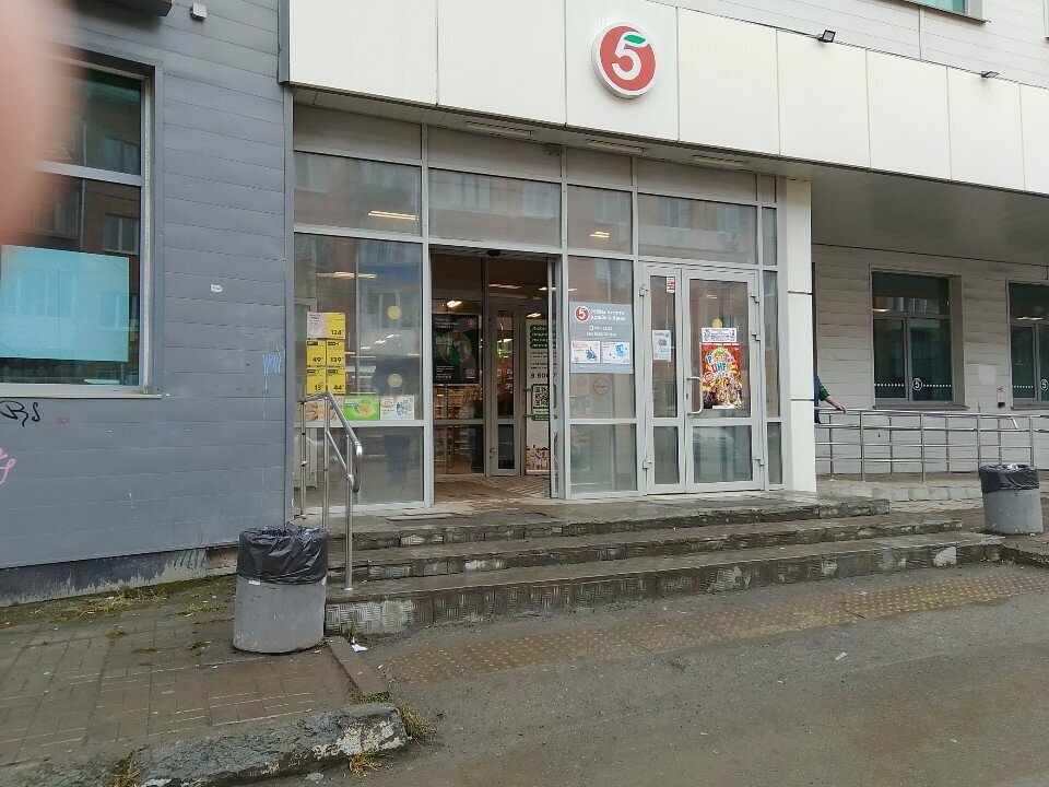 Süpermarket Pyatyorochka, Pervouralsk, foto