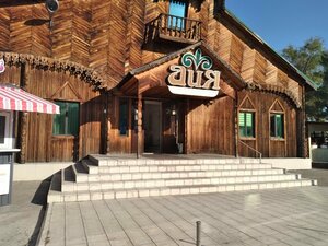 AiYa (Nursultan Nazarbaev dańǵyly No:64), kafe  Taldıkorgan'dan