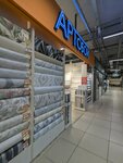 Обои плюс (Mendeleyeva Street No:137к5), duvar kağıdı mağazaları  Ufa'dan