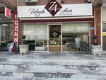Zübeyde Ana Pasta Meze (İzmir, Karşıyaka, Yalı Mah., 6439 Sok., 62), pasta, şekerleme ve tatlı  İzmir'den
