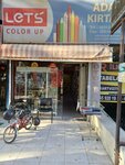 Adalet Kırtasiye (Ankara, Çankaya, Strazburg Cad., 6A), kırtasiyeler  Ankara'dan