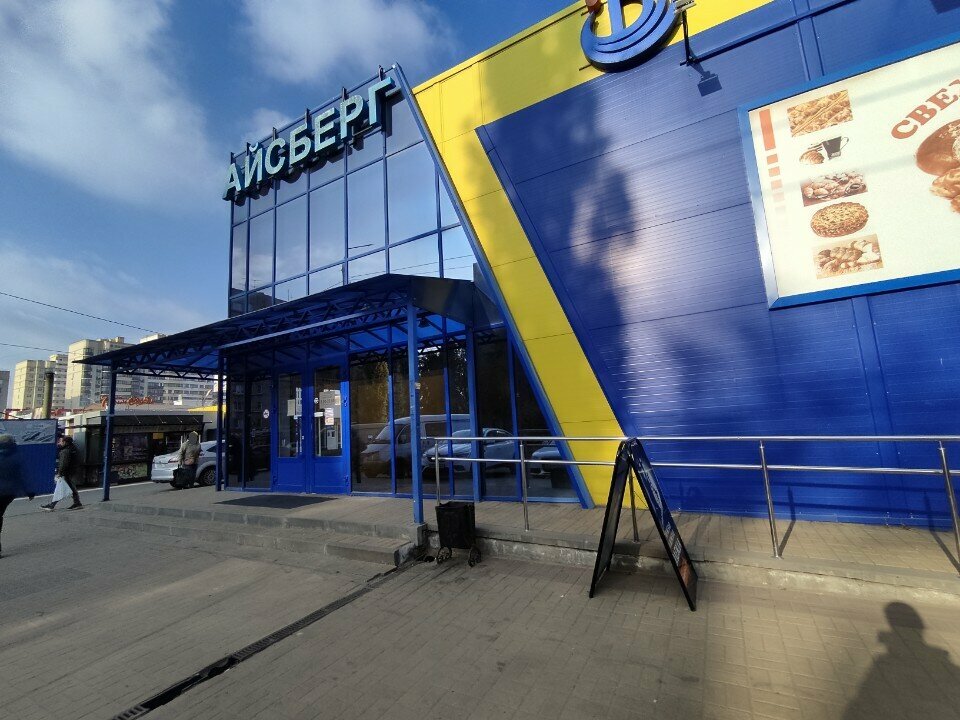 Kahve otomatı Кофейный автомат, Voronej, foto