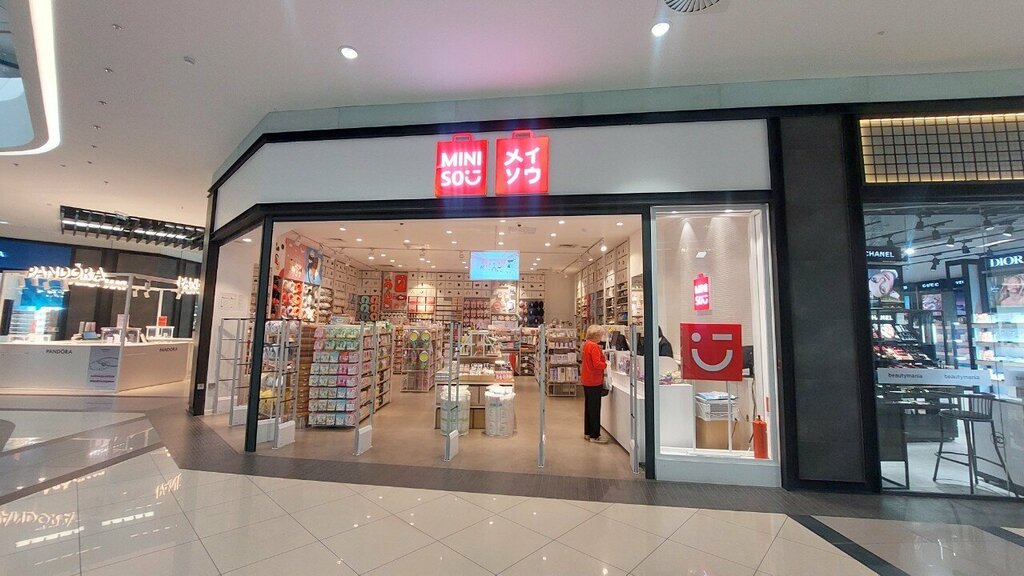 Kozmetik ve parfümeri mağazaları Miniso, Taraz, foto