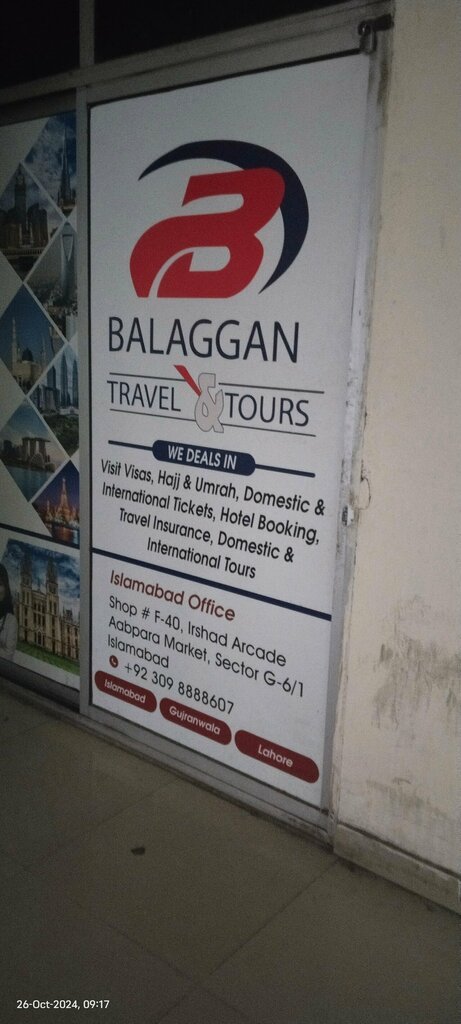 Seyahat acenteleri Balaggan Travel and Tours, Islamabad, foto